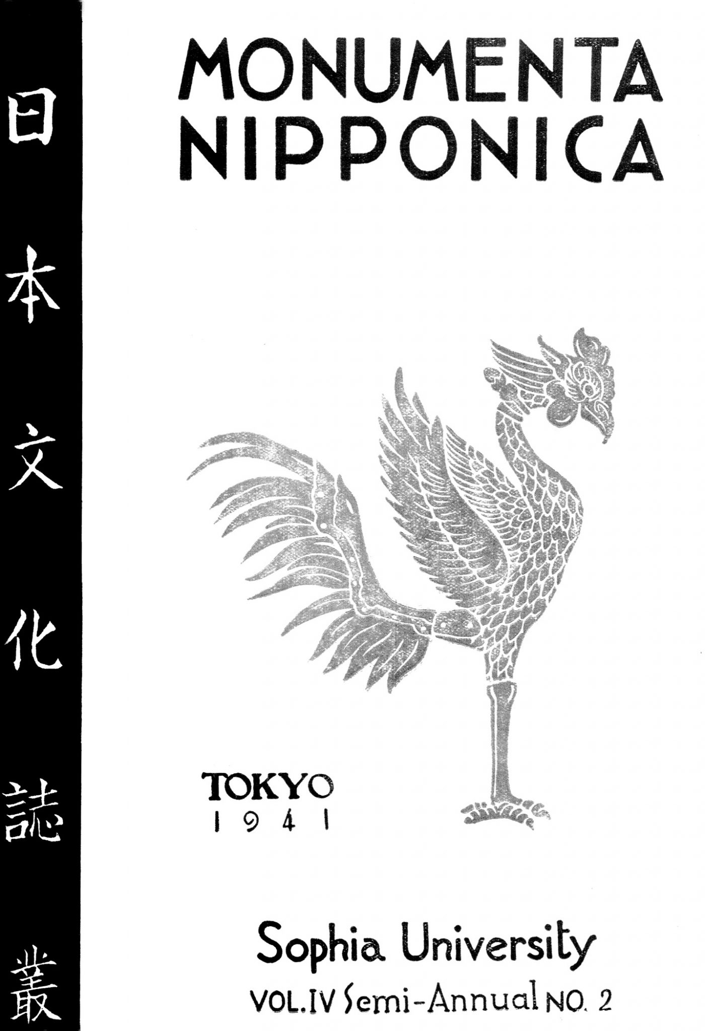 Hiroshige by Yone Noguchi | Hans Müller | Monumenta Nipponica