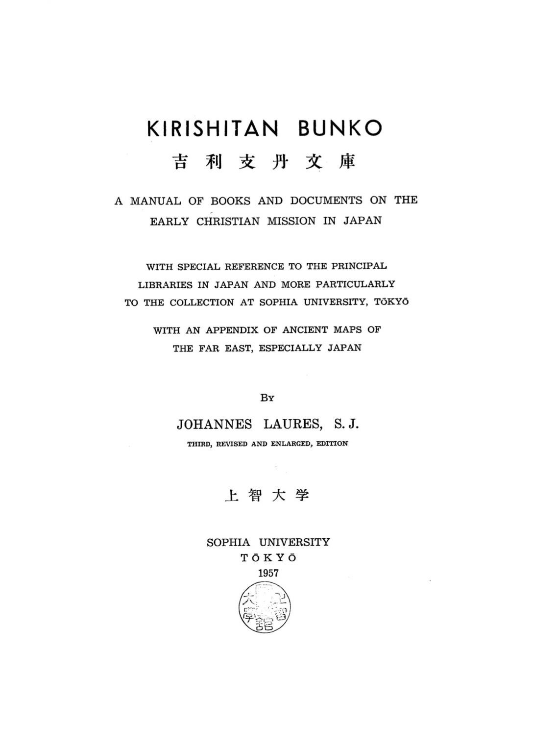 Kirishitan Bunko: A Manual of Books and Documents on the Early ...