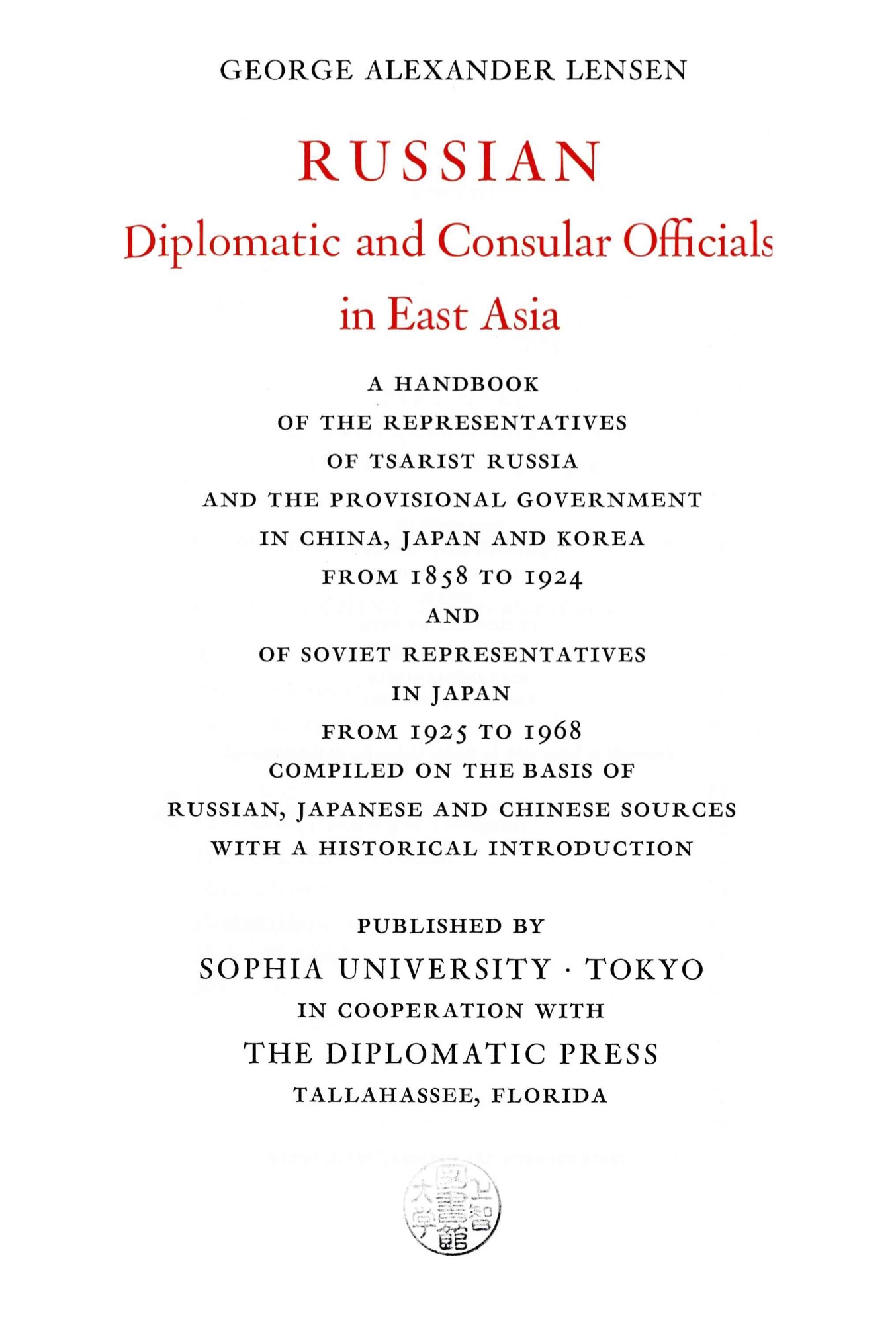 Russian Diplomatic and Consular Officials in East Asia: A Handbook of ...