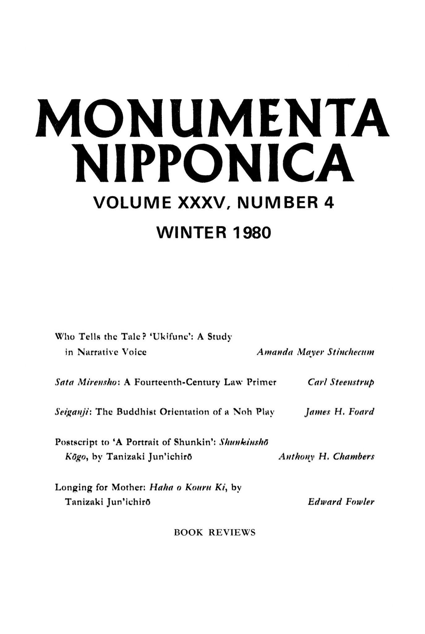 Mask and Sword: Two Plays for the Contemporary Japanese Theater by ...