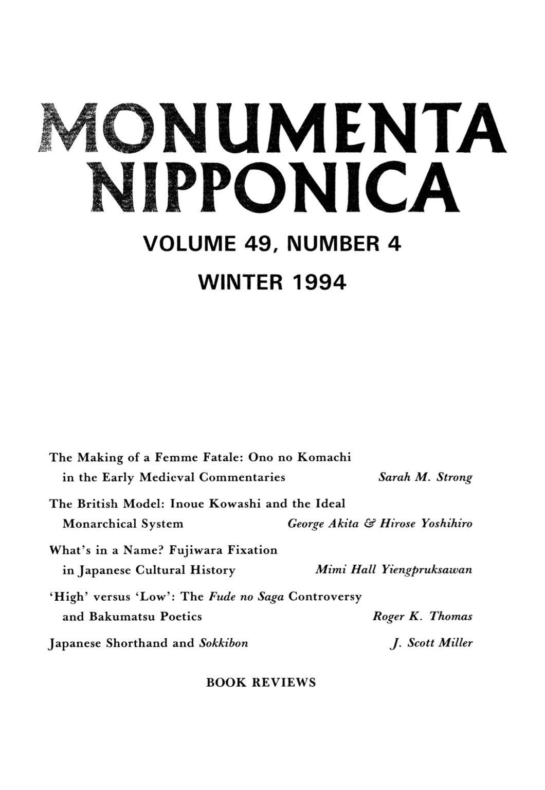 Japanese Constitutional Law by Percy R. Luney, Jr., Kazuyuki Takahashi ...