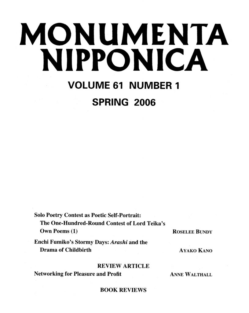 Solo Poetry Contest as Poetic Self-Portrait: The One-Hundred-Round ...