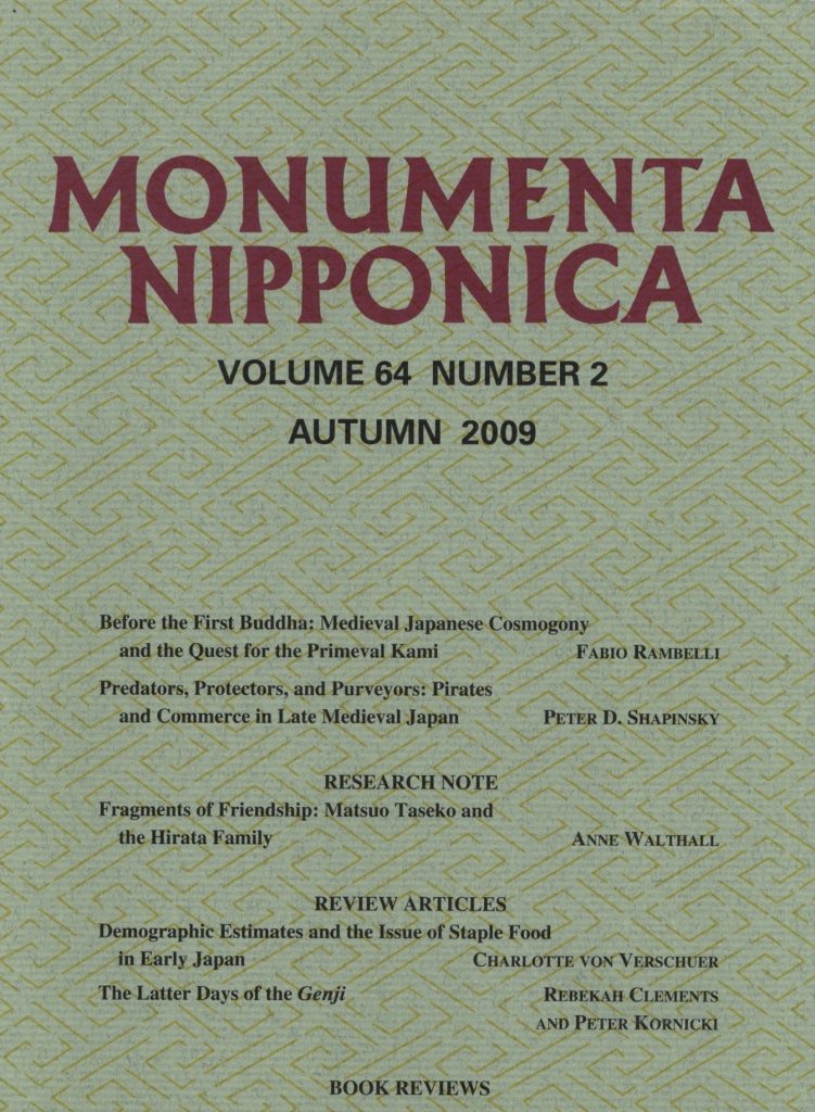 Pandemonium and Parade: Japanese Monsters and the Culture of Yōkai by ...