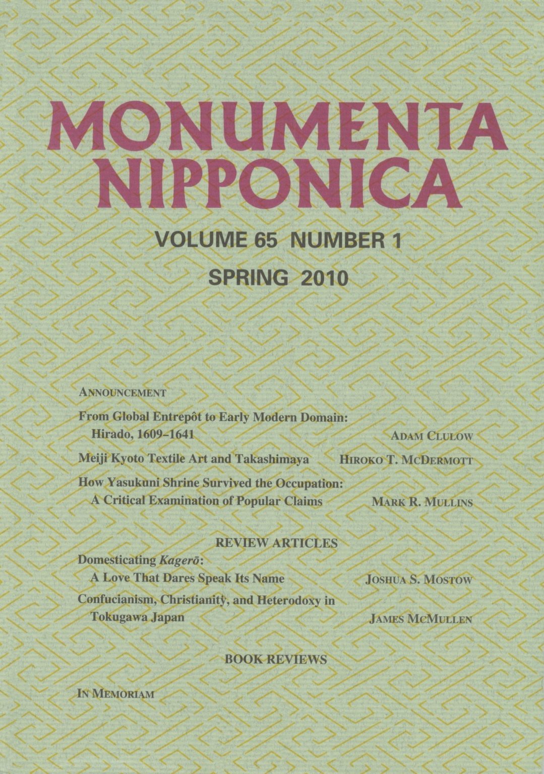 Theory of Literature and Other Critical Writings by Natsume Sōseki, ed ...